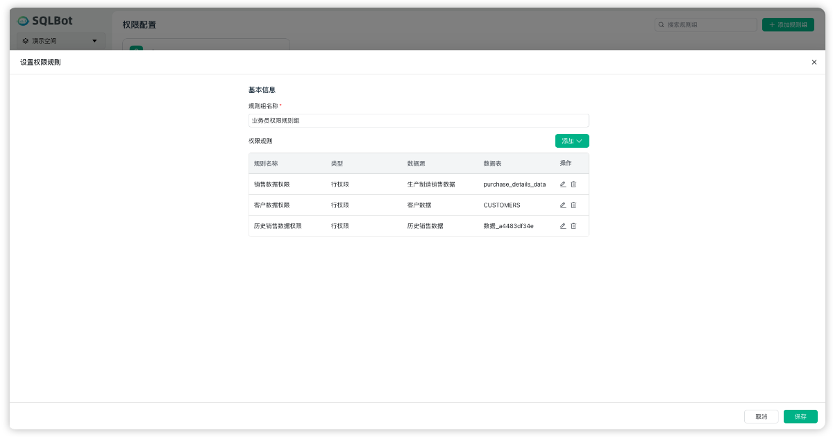 DataEase官方出品丨SQLBot：基于大模型和RAG的智能问数系统 - 技术博客 – FIT2CLOUD 飞致云